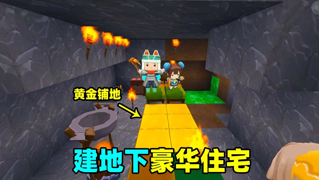 迷你世界:挖草块能掉落宝石!来看看灯灯建的地下豪宅,黄金铺地