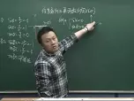 优酷网-任意角的三角函数02