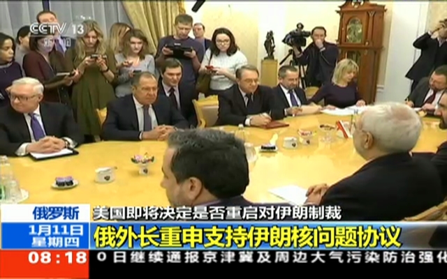 美国:关注伊朗核问题全面协议——美国即将决定是否重启对伊朗制裁