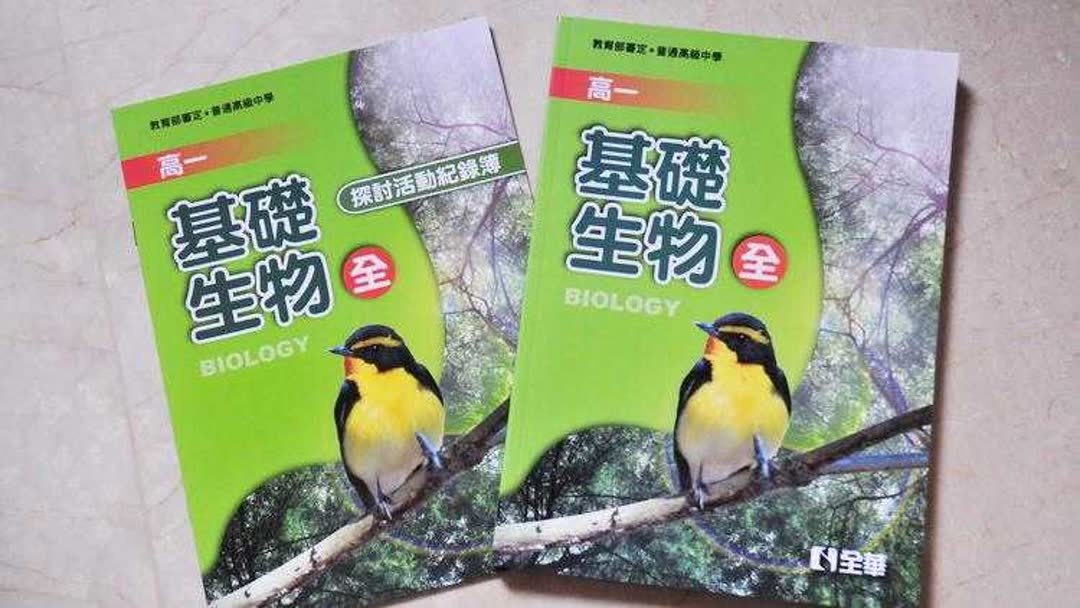 减数分裂(请练习绘制示意图)(生物2-1观念07)