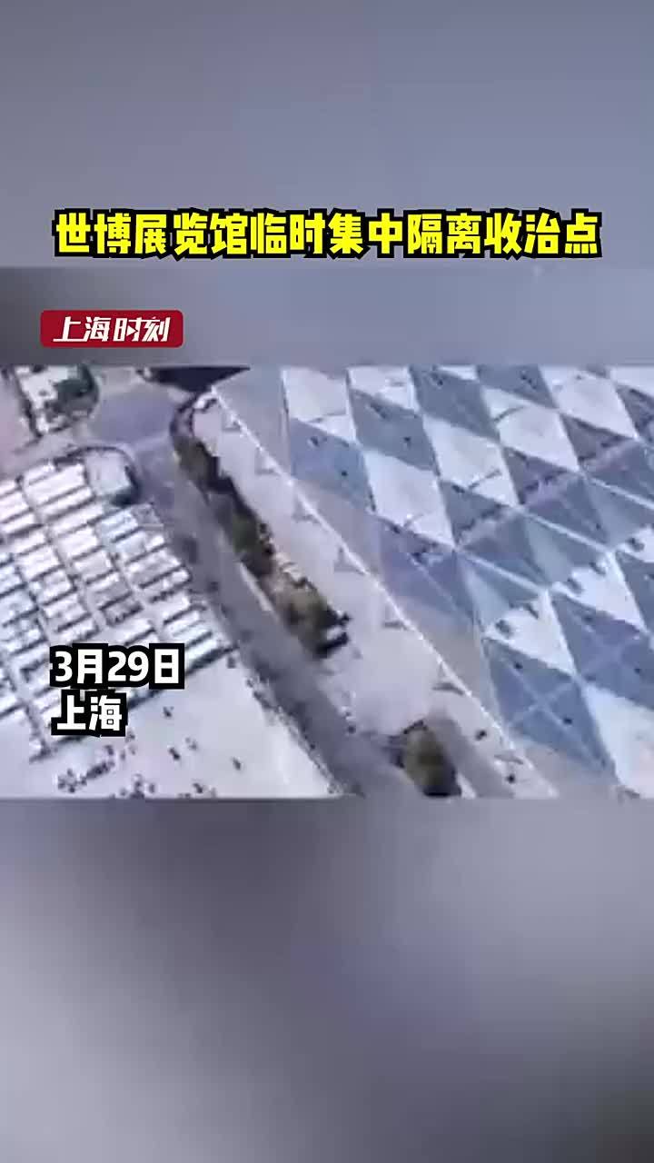 上海市一医院医疗队进入世博展览馆临时集中隔离收治点H4区域,并...