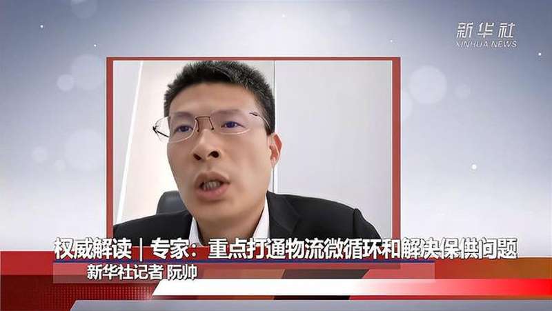 ...分析研究当前经济形势和经济工作,围绕努力实现全年经济社会发展...