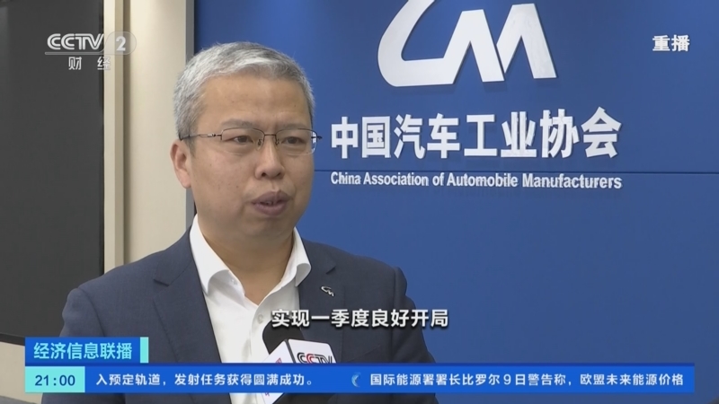 [经济信息联播]2月汽车产销数据出炉 新能源汽车销量同比增长55.9%