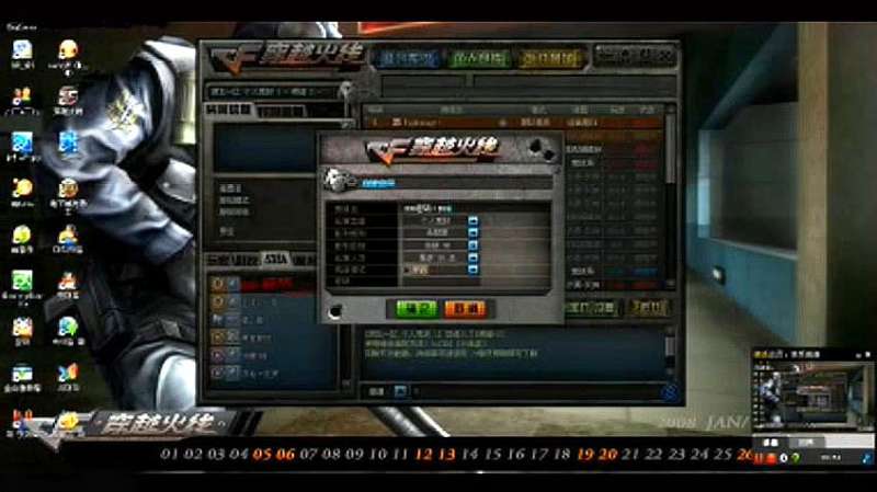 cf教程 最简单的CF卡箱子教程 穿越火线