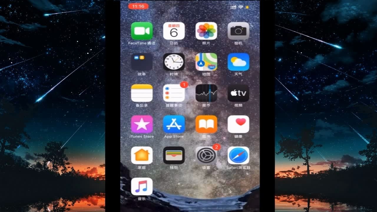 ios微信双开可以下载使用了,果粉等不及了!