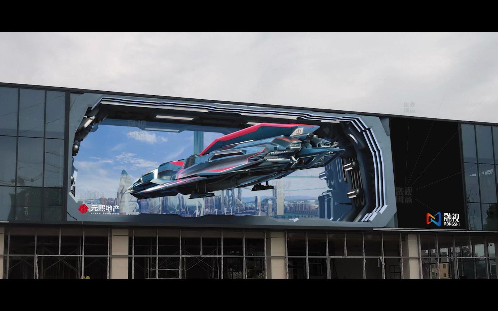 平面【裸眼3D】太空飞船冲出屏幕!