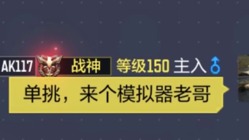 【CODM】平板大战模拟器