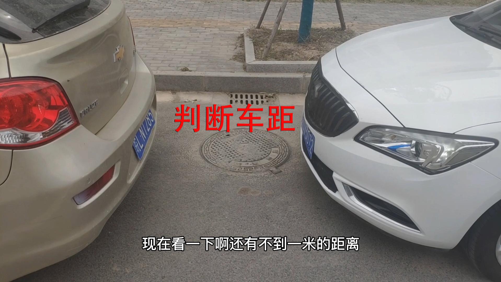 拥堵路段如何判断跟车距离?新司机记住这个方法,日常用车更安全