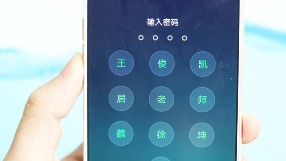 教你把自己名字设为手机锁屏密码，只有自己知道，别人都解不开