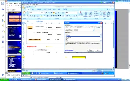 EXCEL 2012教程_工作表的重命名