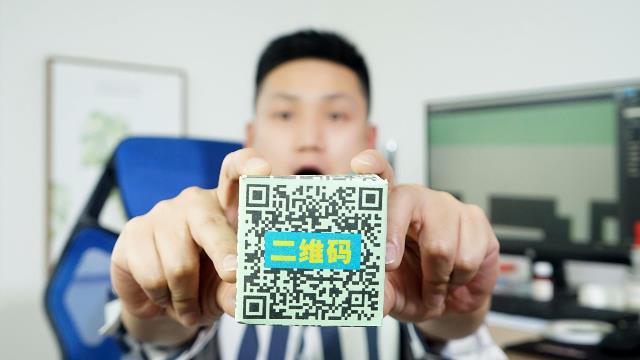 人类每天消耗100亿个二维码,会不会有用完的一天?