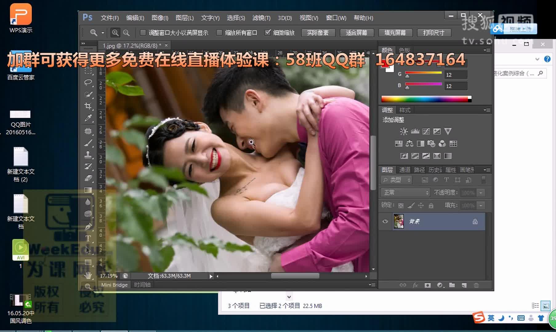 ps学习 ps自学教程 PS合成 PS实例 ps特效