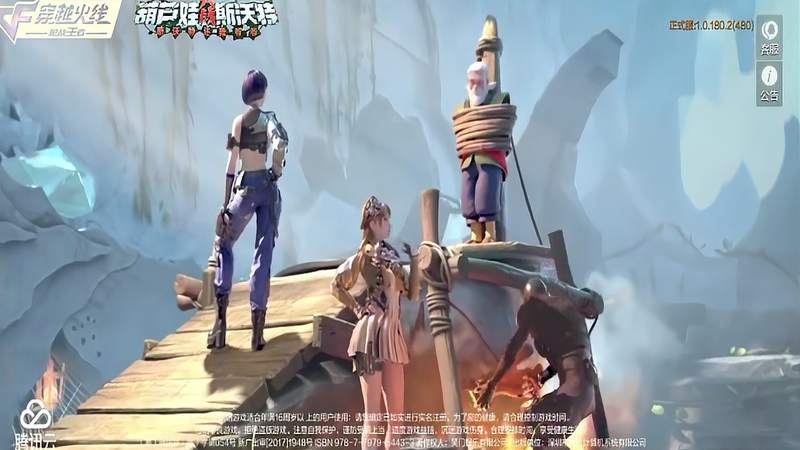 CF手游灵敏度怎么设置2021?