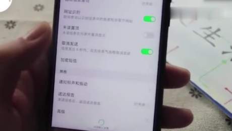 华为手机怎么设置私密短信