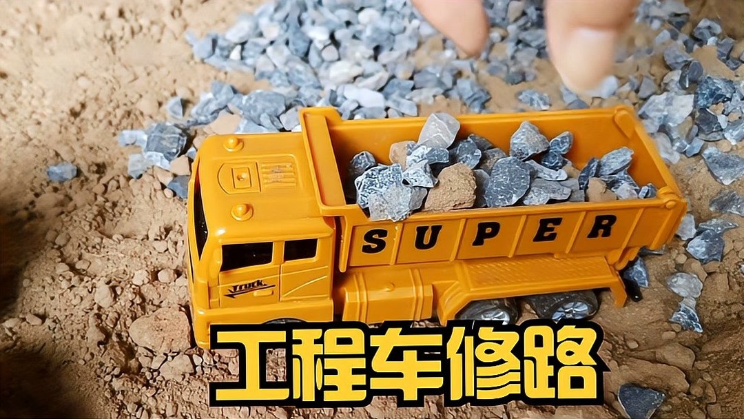 第12集:工程车动画,修路,挖土机,卡车,压路机都来了