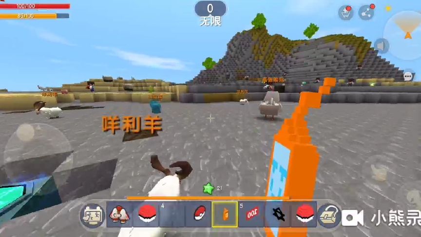 迷你世界,神奇宝贝。
