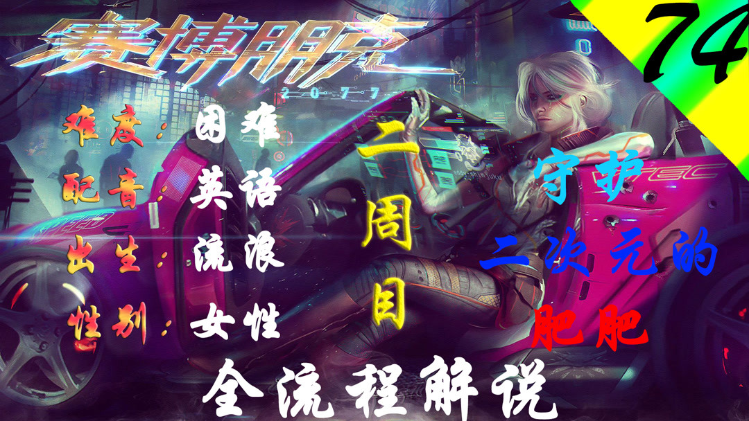 【支线/合集】第74期:你的每一次呼吸 意见领袖 一万次的悲伤