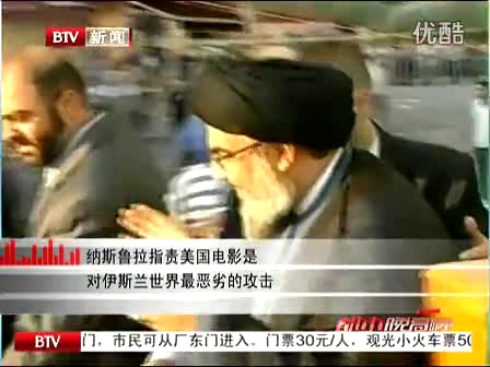 伊朗最高领袖要求西方禁播诋毁伊斯兰教影片 纳斯鲁拉指责美国电影...