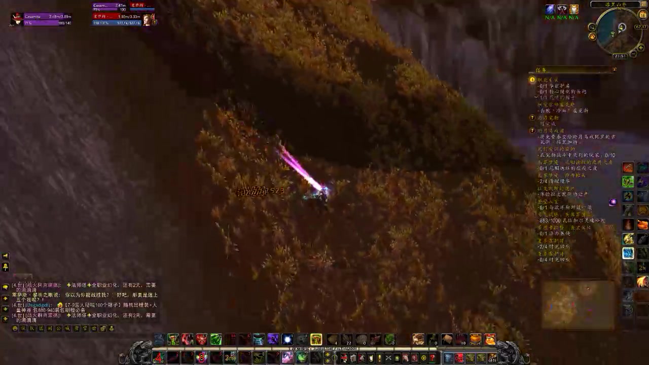 [绅士熊吉wow](茨薇)DH神器额外技能点任务
