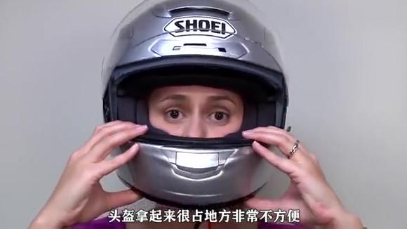 头盔太大不方便携带?新型头盔采用翻盖夹扣设计,和雨伞一样大
