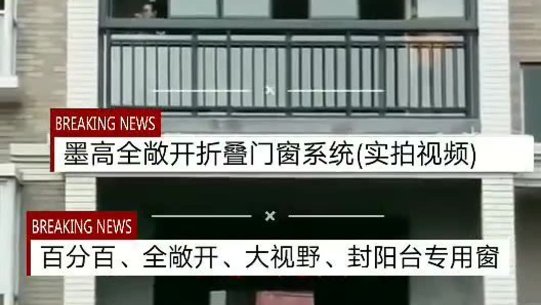 海景房封阳台窗/海景别墅专用门窗