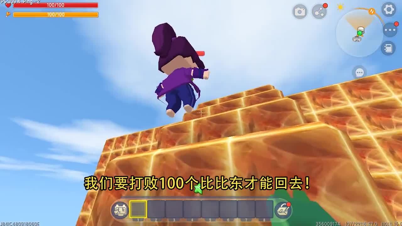 迷你世界:打败100个比比东!请唐三帮忙,挨打能获得道具