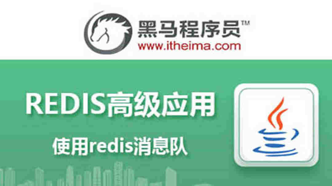 配置消息监听,借助redis的key失效通知设置优惠券状态