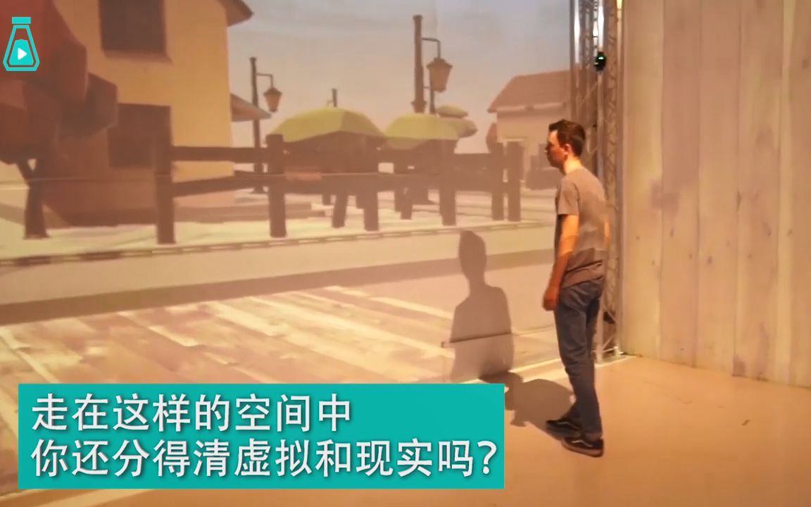 这群小哥将MR混合现实技术玩出了新高度