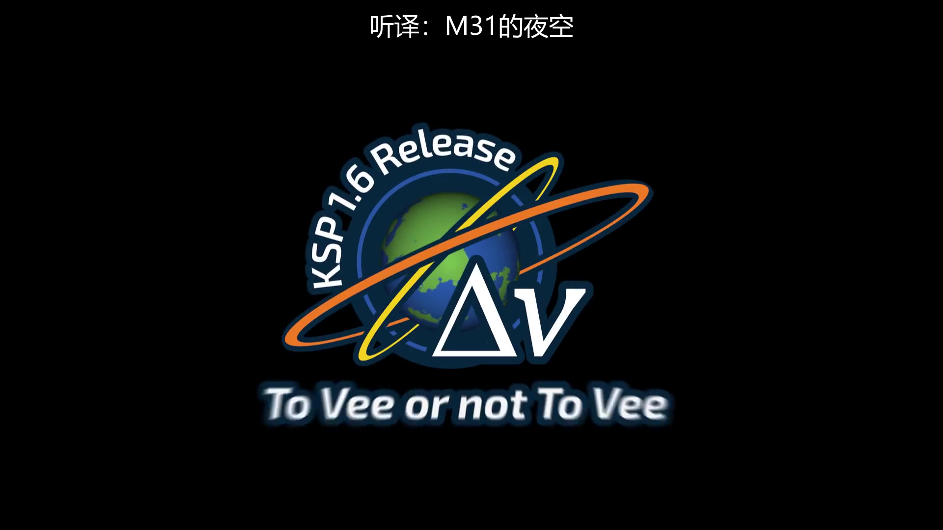 【KSP Loading】【熟肉】1.6版本新增dV计算功能演示