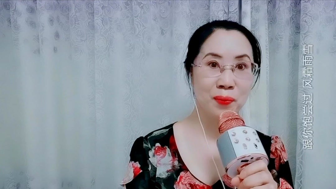 宅家大姐认真练唱《把一切献给党》,经过苦练,水平提高了一大截