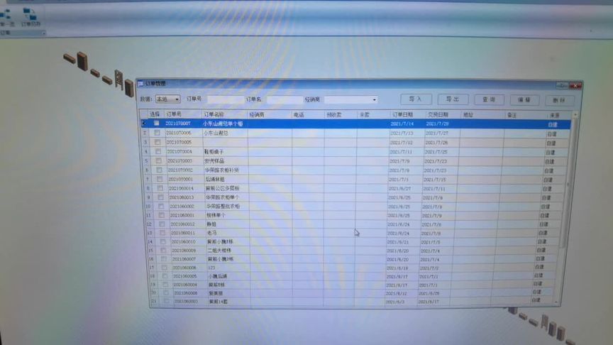 我太难了#板式家具生产线 #三维建模 #产品设计
