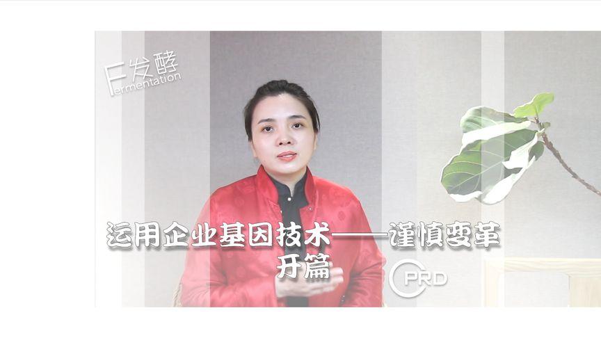 把理论和实践结合起来,再浮躁的人也能做好管理!