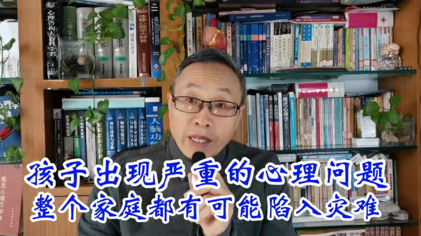 子女患心理问题,家庭会陷入精神与经济的双重困境
