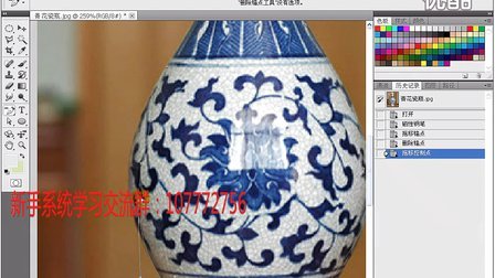 ps教程——为商品替换合适的背景