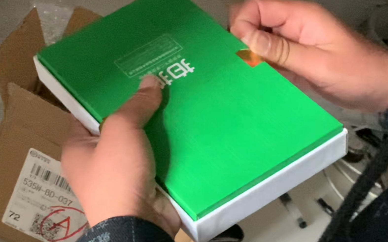 拍拍入手魅族16s 二手来看看怎么样