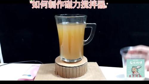 如何制作磁力搅拌器#科学类玩具制作 #我爱独创我爱制作