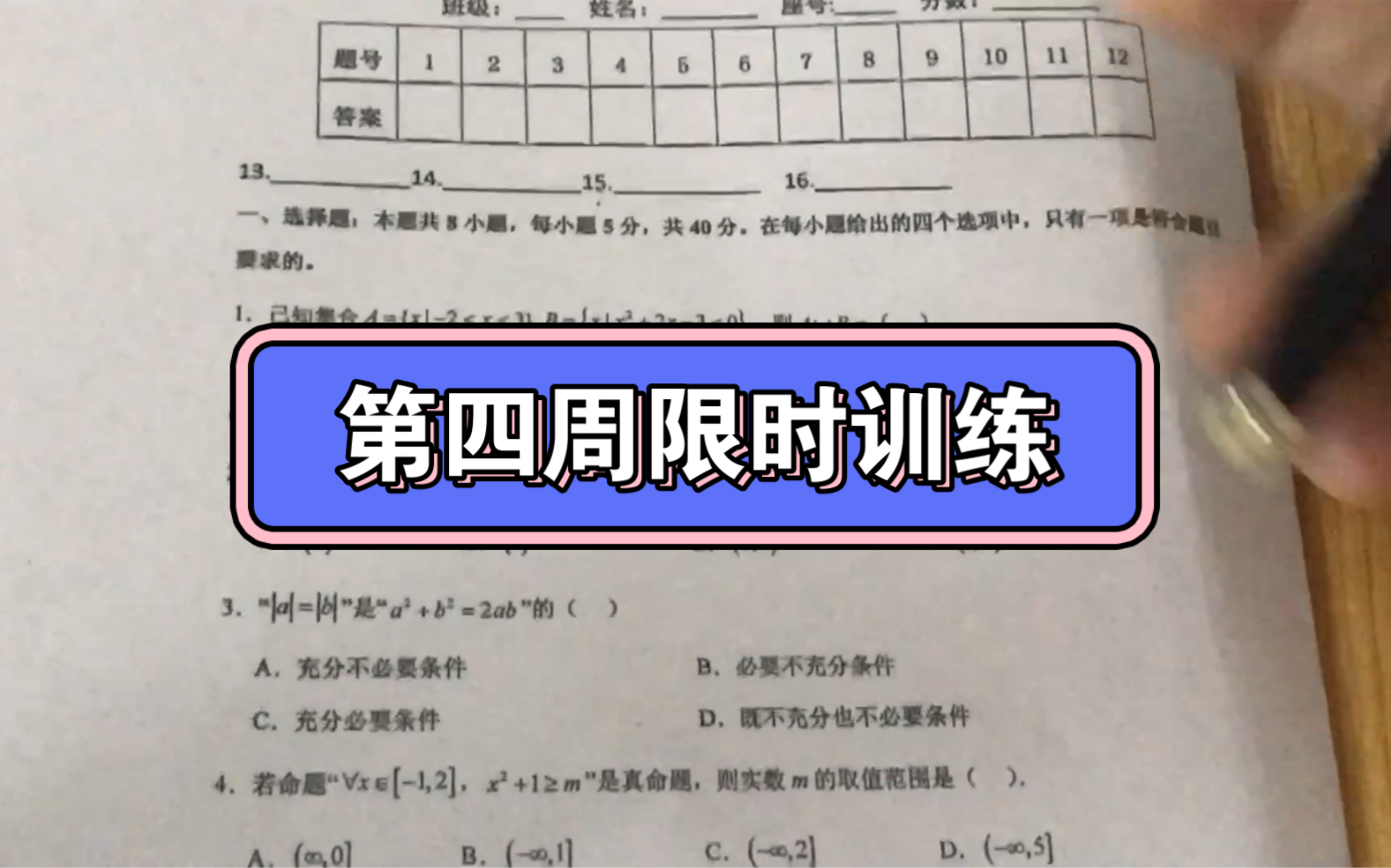 函数模块 质量不错