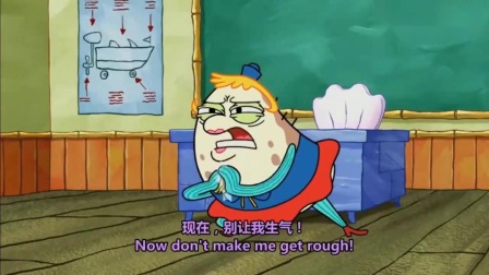 海绵宝宝:蟹老板和痞老板毁了泡芙教室里的桌子,竟然不惩罚他俩