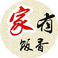 家有饭香11 