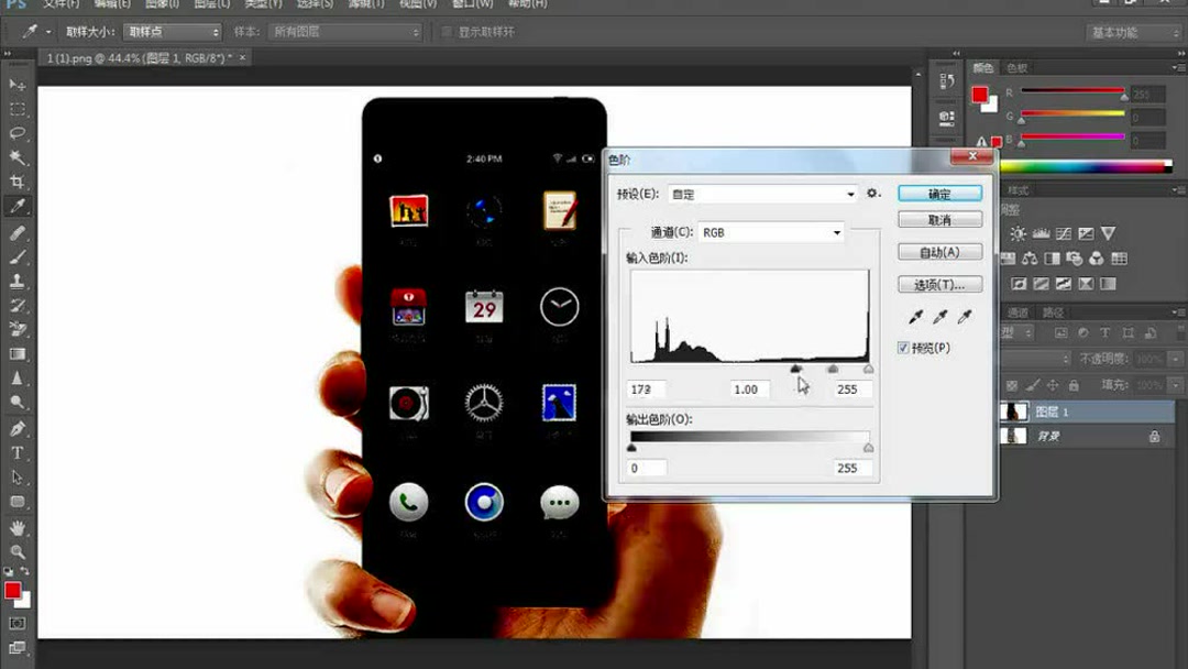 ps钢笔抠图教程 ps培训 ps视频教程