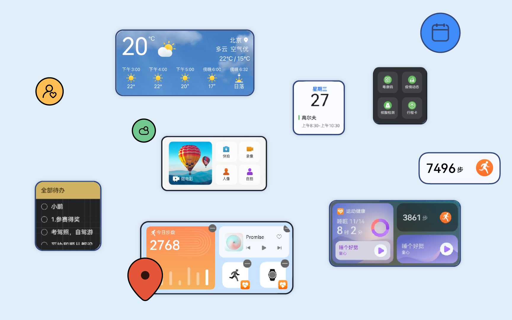 想要不打开应用就获取内容信息吗?想要桌面不再是单一的应用图标吗?...