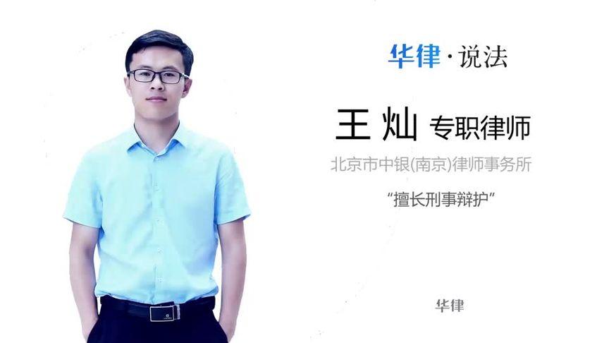 什么样的罪犯适用管制刑