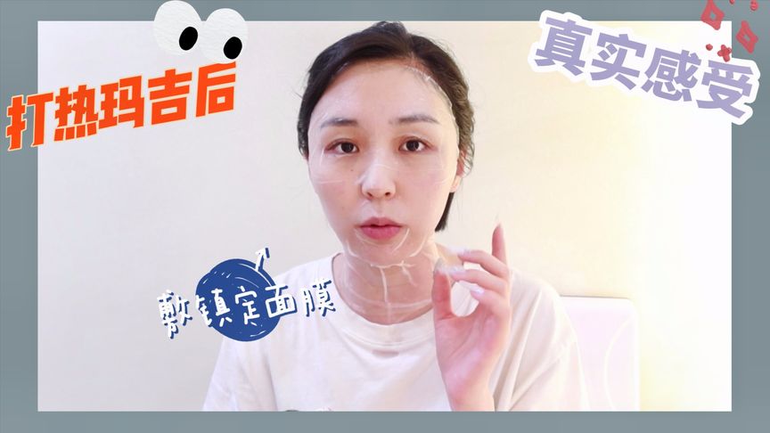 打完热玛吉有哪些注意事项?一定牢记这几点!