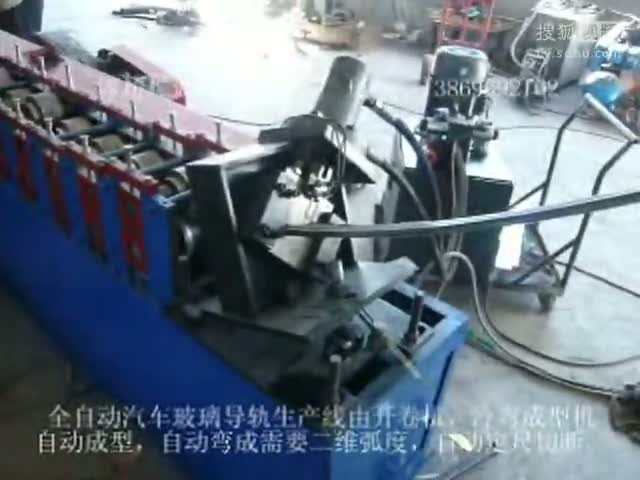 电动汽车玻璃导轨视频