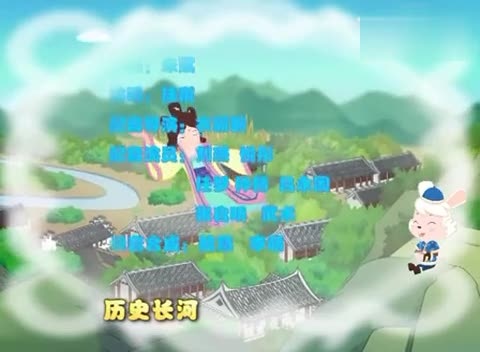 62-中华传统文化故事动漫版 - 兔儿爷