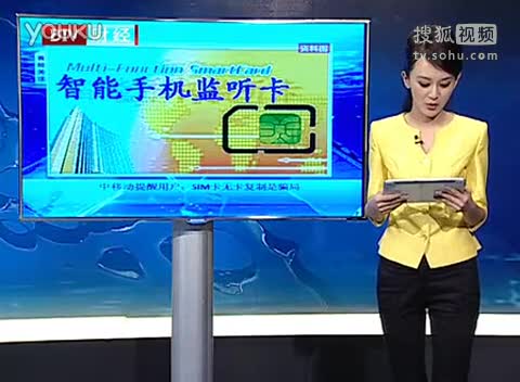 中移动提醒用户 SIM卡无卡复制是骗局