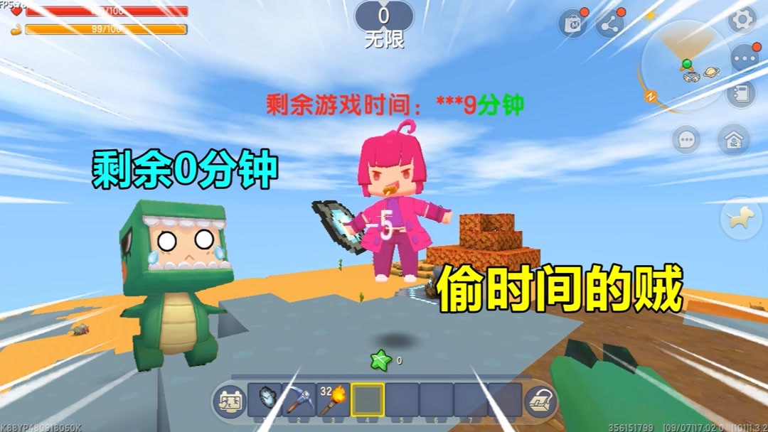 迷你世界:游戏时间只有1小时,表姐却在浪费时间,不可饶恕