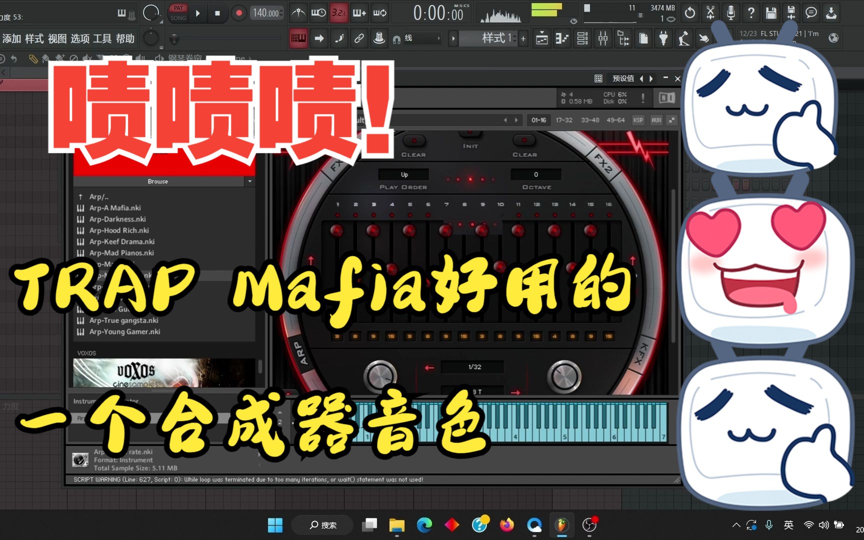 【H.G.插件】Trap mafia一款预制超级好用的康泰克格式的合成器(适合...