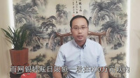 银行对个人账户每日限制金额转入转出的原因?