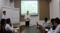 ...课销售员的“人、货、场、策”和7S在生产管理中的应用核心视频剪辑